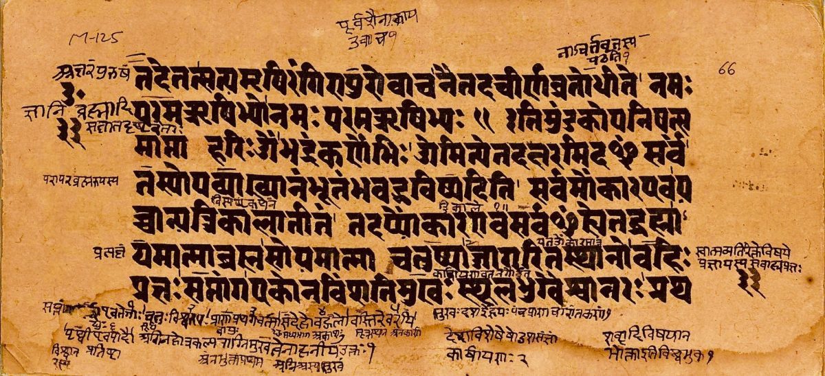 The Mantra ‘Om’: Science, Spirituality and Philosophy in Vedas ...