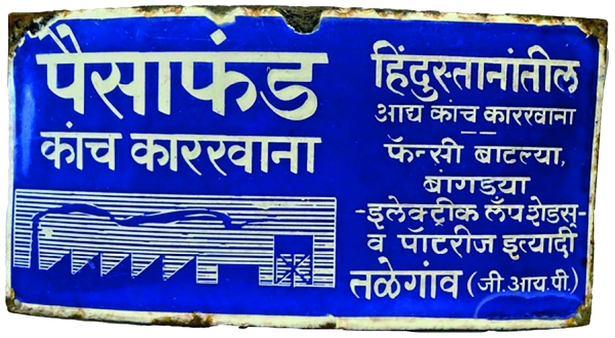 Lokmanya Tilak’s Vital Scientific Insight for Freedom Struggle ...