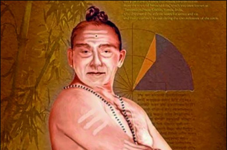 The Legacy of Sangamagrama Madhava and Kerala School of Astronomy and ...